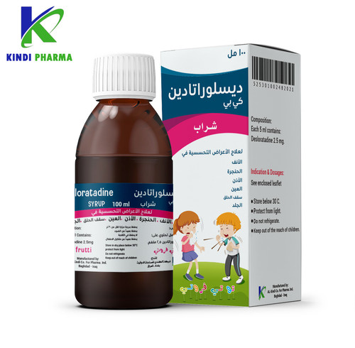 Desloratadine SYRUP | Al-Kindi