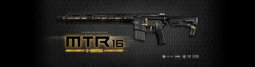 Tokyo Marui MTR16 G Edition GBBR | Pewpewairsoft