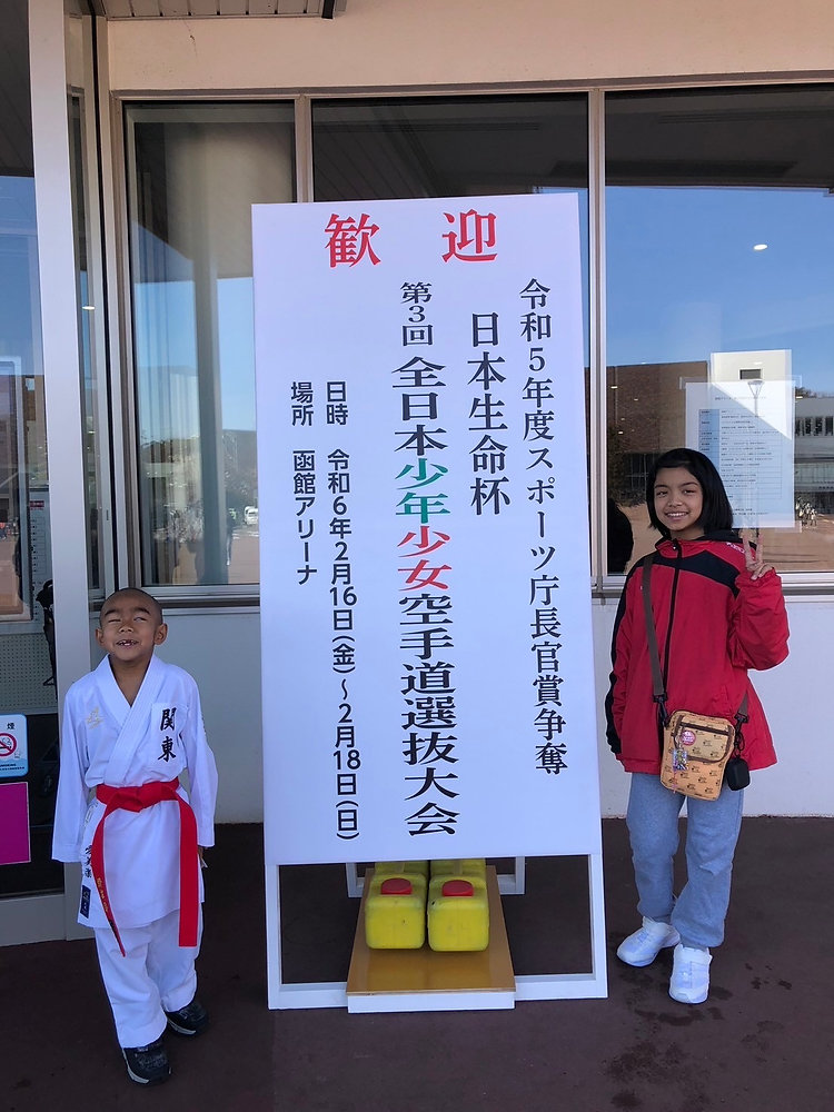 全少選抜大会初日 2024.02.17