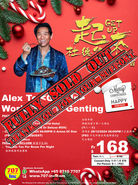 Genting Package | 707-inc