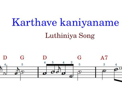 Luthiniya Karthave Kaniyaname | Indian Music Sheets