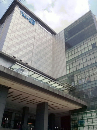 Anonas LRT City Center - Office Space for Lease Rent in Araneta Center ...