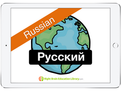 Home Learning Flash Cards Program for Babies & Toddlers | Right Brain ...