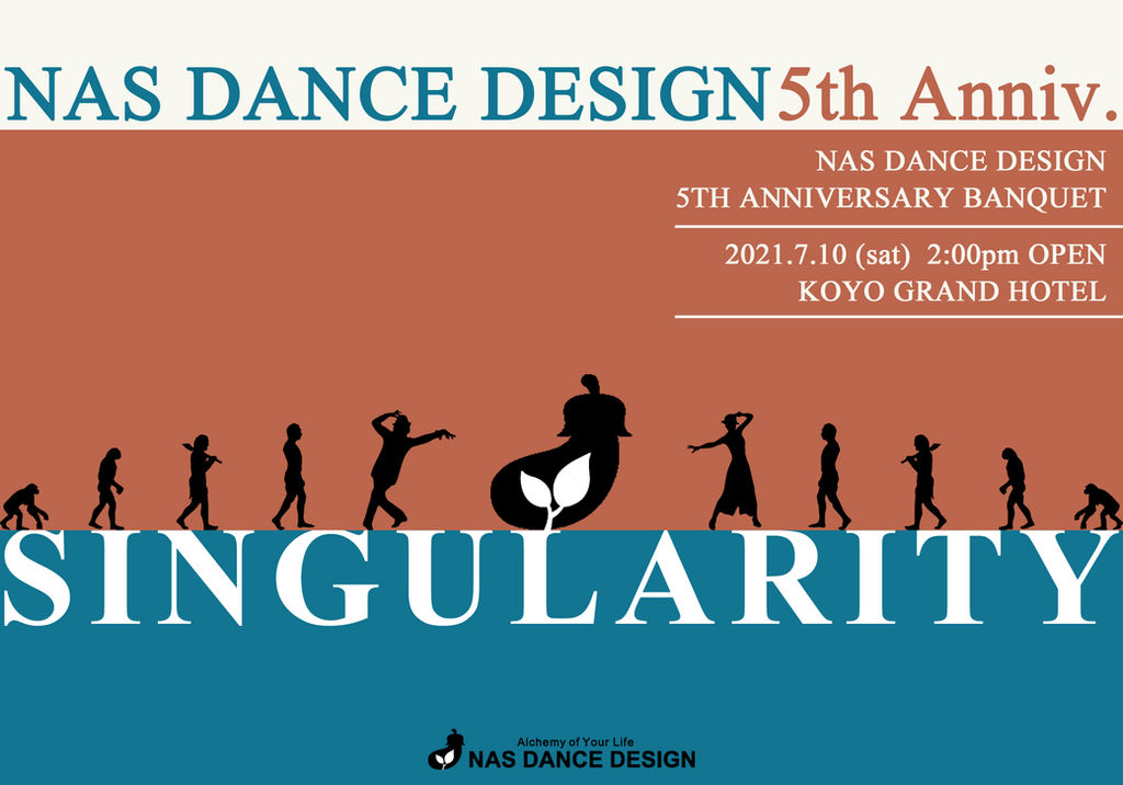 NAS DANCE DESIGN | 仙台市 | 社交ダンス | ベビーダンス | ウェディングダンス