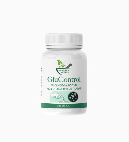 GluControl - Herbal Blend | Dead Sea Medica LTD.