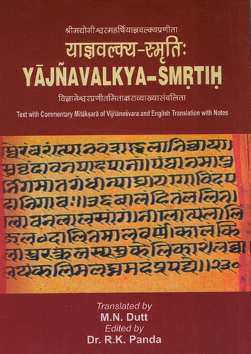 Yajnavalkya-Smrtih | bkpbooks