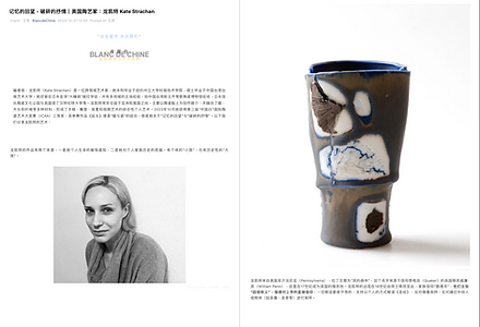 Press | Kate Strachan Artist