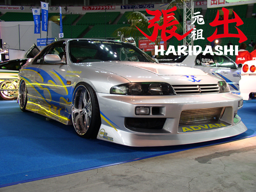 URAS R33 SKYLINE 2DR ZENKI TYPE-4 AERO 3PCS SET | AlphaProject Imports