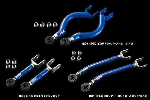 DMAX / D1 SPEC REAR ARM SET V2 S14/S15 | AlphaProject Imports