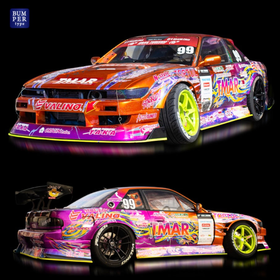 ORIGIN LABO SILVIA S13 DRIFT LINE AERO 3PCS SET | AlphaProject Imports