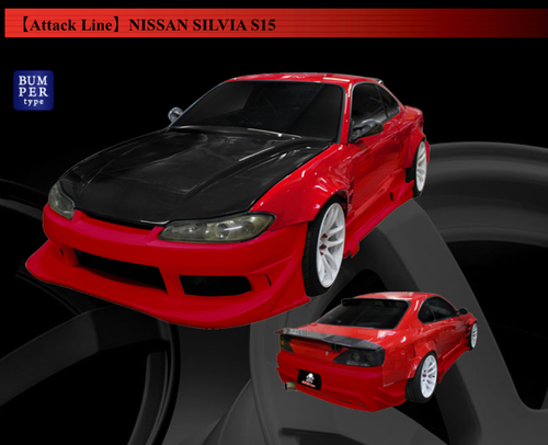 ORIGIN LABO S15 Attack Line 3pc Aero Set | AlphaProject Imports