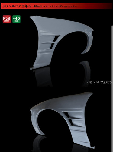 ORIGIN LABO S13 Twin Duct Front Fender 40mm Set | AlphaProject Imports