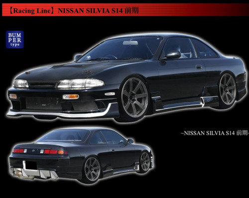 ORIGIN LABO S14 Zenki Racing Line 3pc Aero Set | AlphaProject Imports
