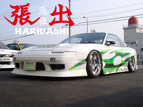 URAS 180SX TYPE-4 AERO 3PCS SET | AlphaProject Imports