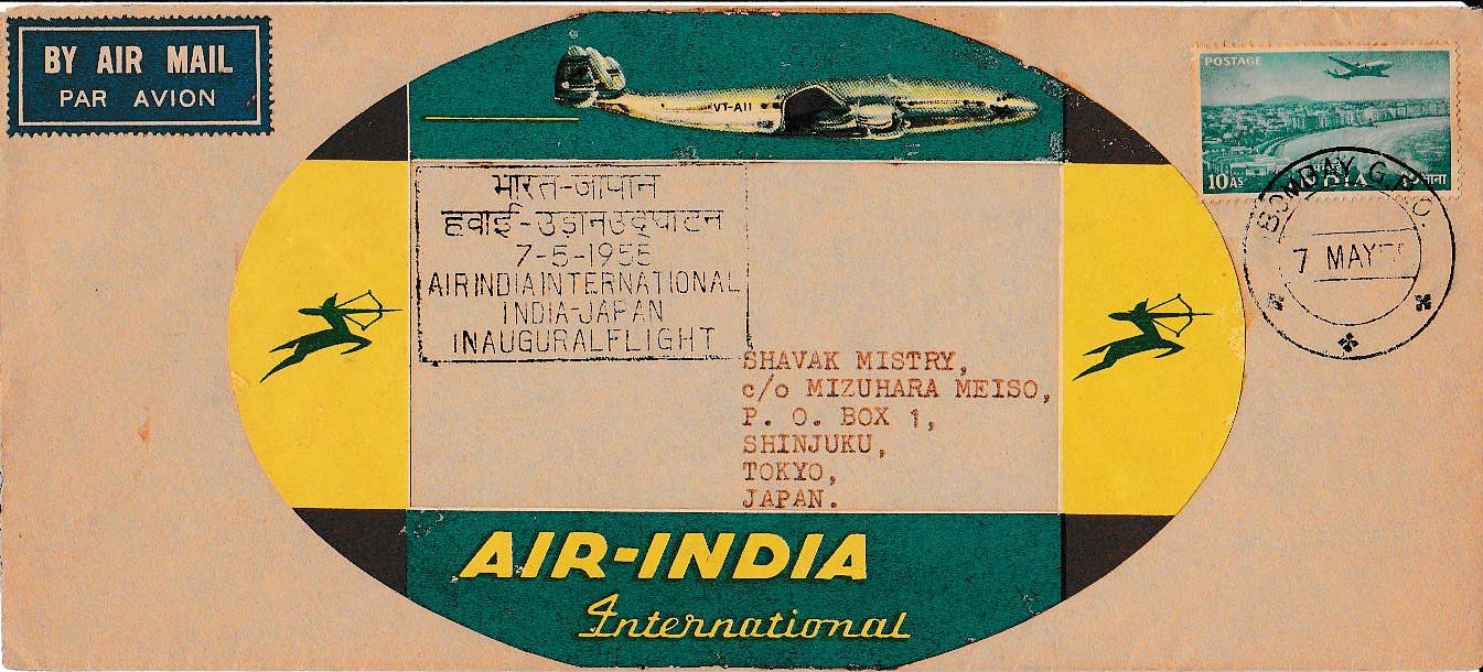 AIR-INDIA FFC | AIR INDIA FIRST FLIGHT COVERS | TATA FLIGHT COVERS FFC