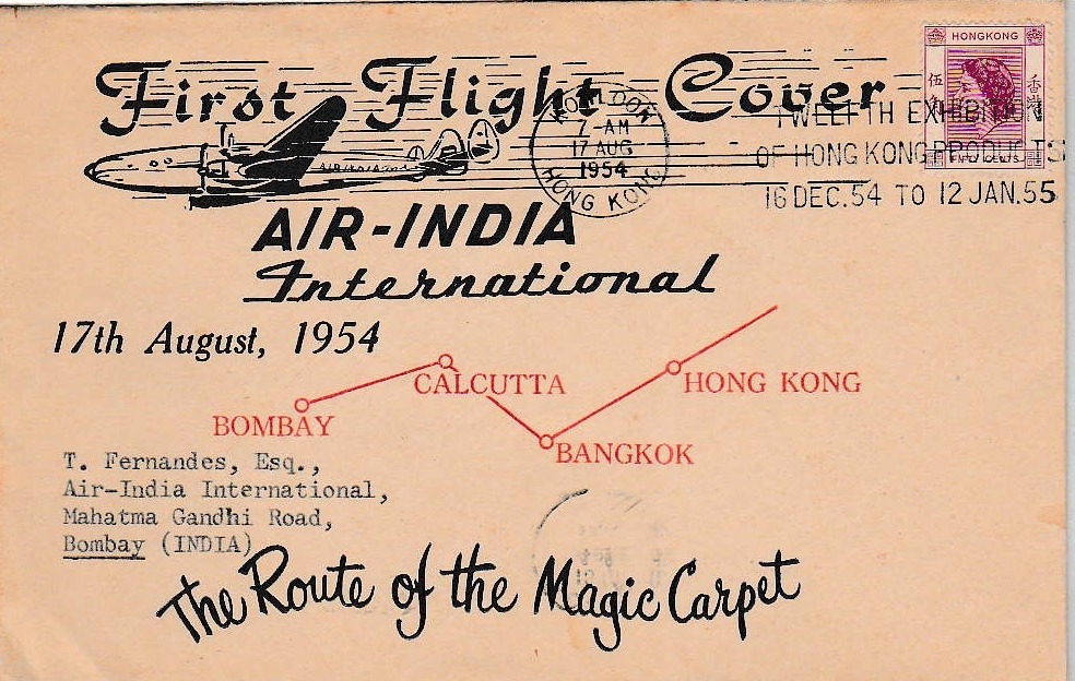 AIR-INDIA FFC | AIR INDIA FIRST FLIGHT COVERS | TATA FLIGHT COVERS FFC