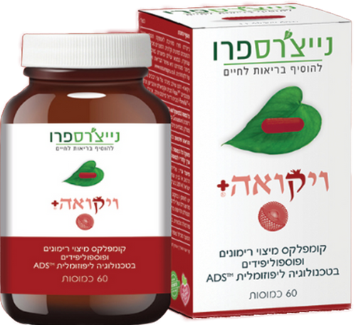 שמן רימונים | doctor-lu-and-tami