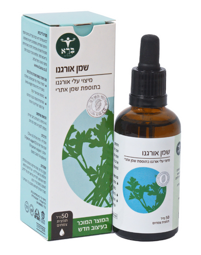 שמן אורגנו | doctor-lu-and-tami