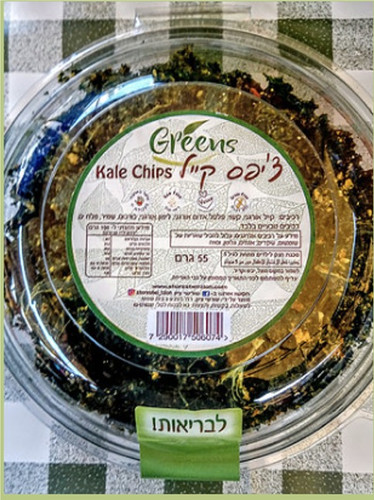 צ'יפס קייל | doctor-lu-and-tami