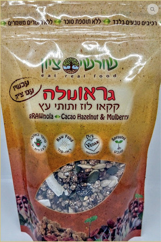 גרנולה קקאו לוז ותותי עץ | doctor-lu-and-tami