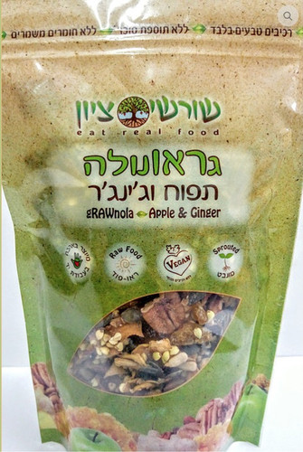 גרנולה תפוח וג'ינג'ר | doctor-lu-and-tami