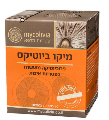 מיקו ביוטיקס | doctor-lu-and-tami