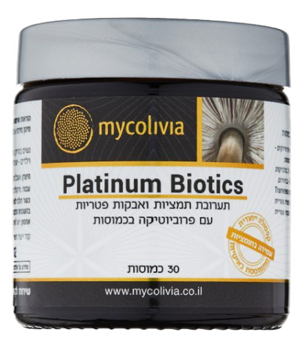 פרוביוטיקה פלטינום | doctor-lu-and-tami
