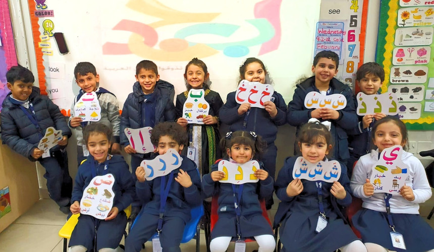 Arabic Week Kindergarten-February
