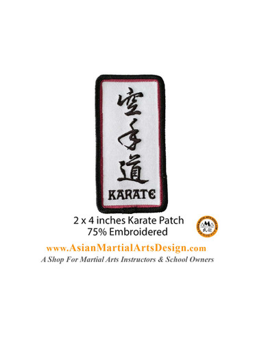 2 x 4 Inch- Karate Patch (x 5) | Asian Martial Arts Design