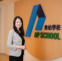 ABOUT US | AP School