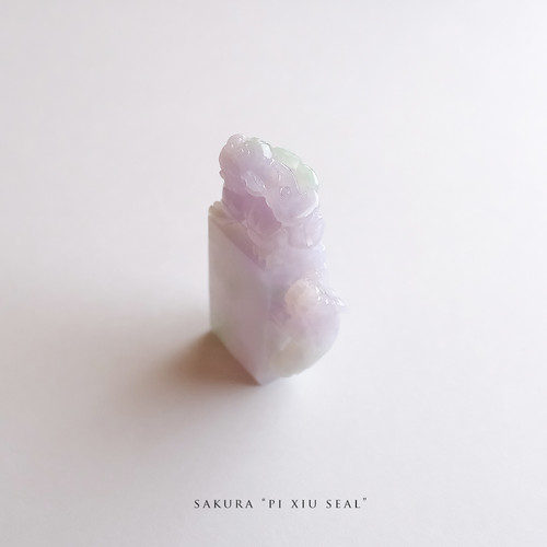 翡翠印材・置物『SAKURA PI XIU SEAL』 95208 | 翡翠専門店 ジョイテック