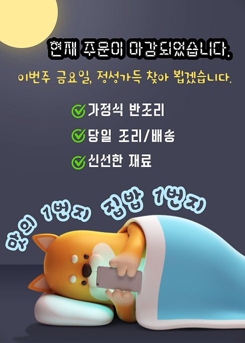 Korean food | Redpepper | Strathfield