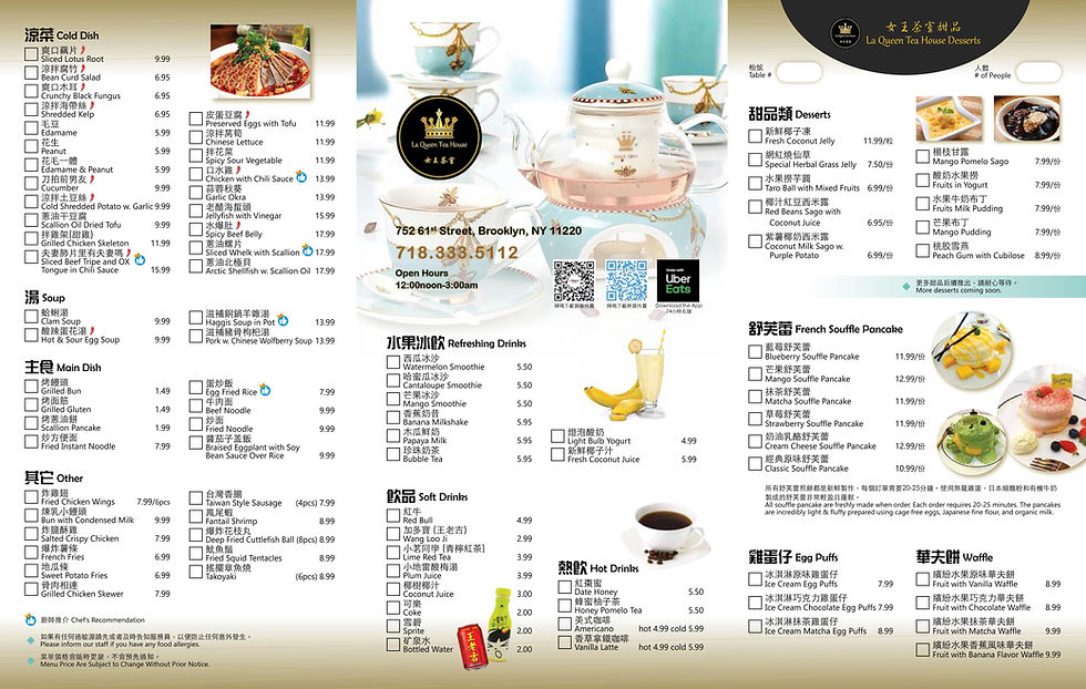 MENU | La Queen Tea House
