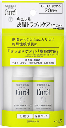 Curel Sebum trouble care mini set | Omakase JP Wholesale