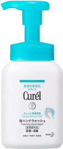 Curel Foam Hand Wash 230ml | Omakase JP Wholesale