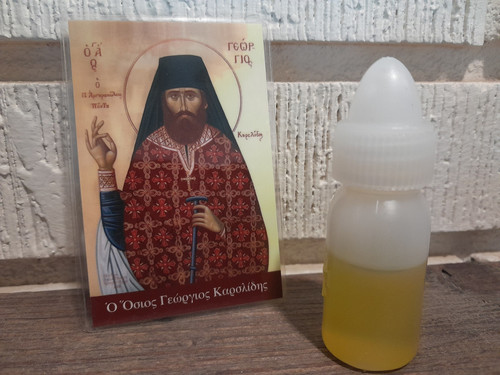 St. George (Karslidis) of Drama Oil and Laminated Icon | OrthodoxGladness