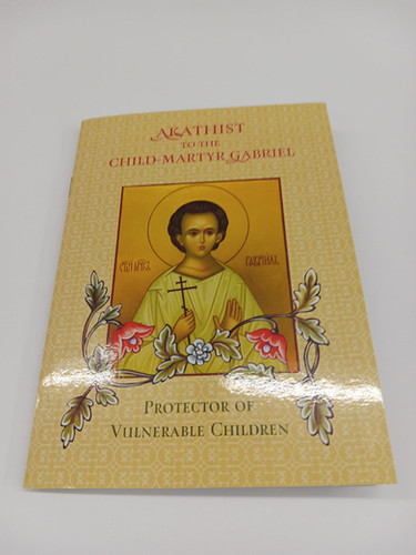 Akathist Book for Protection of Vulnerable Children | OrthodoxGladness