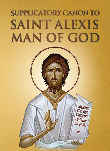 Supplicatory Canon to St Alexis Man of God | OrthodoxGladness