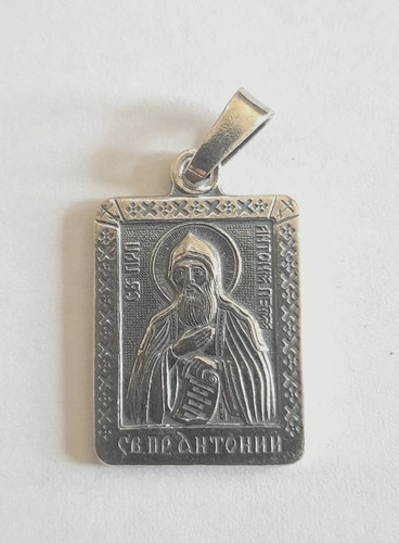 Double-Sided Pendent of St. Anthony/Holy Archangel Michael ...