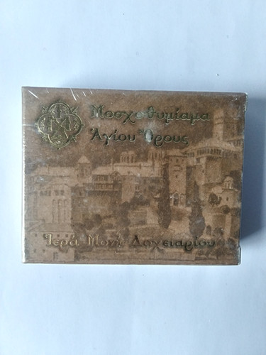Dochariou Monastery Incense Mastic 50gr | OrthodoxGladness