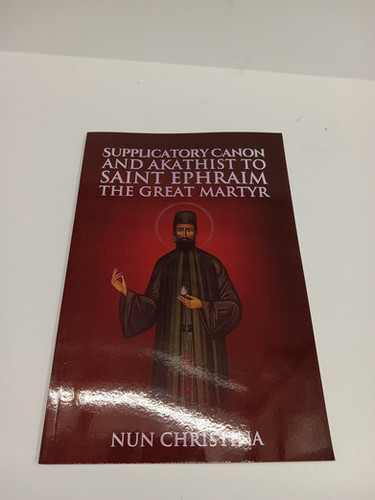 Akathist Book of St. Ephraim the Great Martyr | OrthodoxGladness