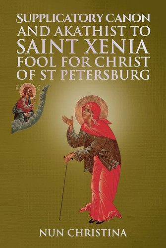 Akathist Book of St. Xenia of St. Petersburg | OrthodoxGladness
