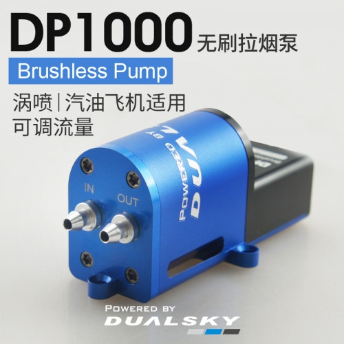 DP1000 Brushless RC smoke pump | RombautRC