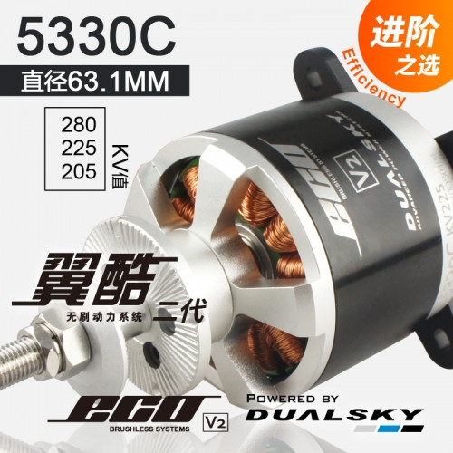 ECO5330C-V2 series brushless outrunners - 205KV | RombautRC