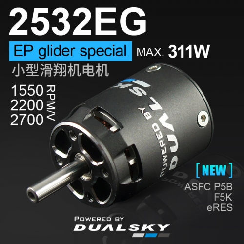 XM2532EG The 25mm EG capsuled series - 1550KV | RombautRC