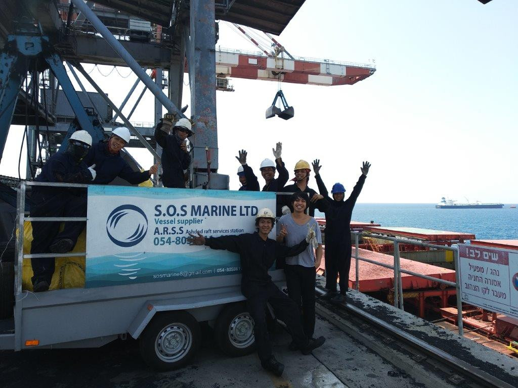 Certificates & Certifications | Israel | Sos Marine ltd