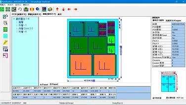 ezPlan/ezFlex - eastek