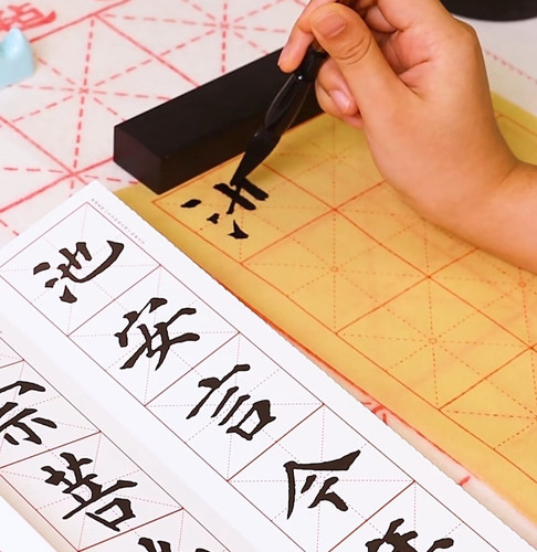 Calligraphy Practice Set | Montessori Mandarin