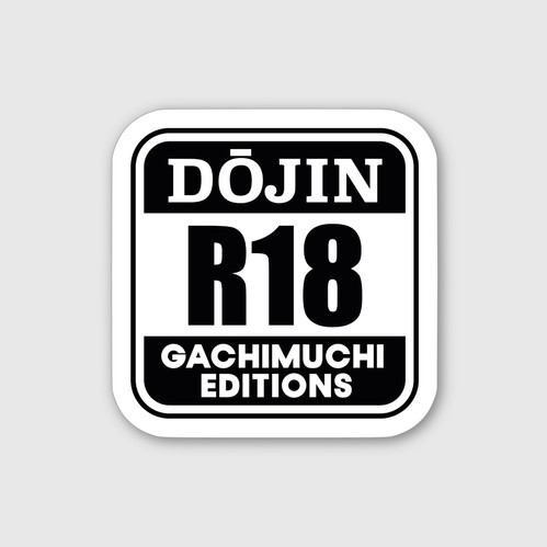 STICKER LOGO DŌJIN | GACHIMUCHI ÉDITIONS