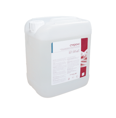Sterox (Glutaraldehyde) 5L | SESE SITE